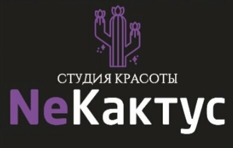 Güzellik salonu Nekaktys, Moskova ve Moskovskaya oblastı, foto