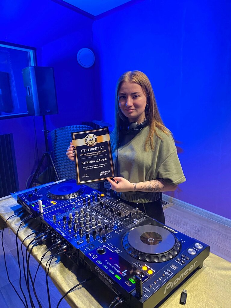 Meslek kursları DJ school Chuvstvo Ritma, Sevastopol, foto