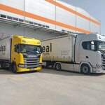 İdeal Lojistik Hizmetleri Petrol Endüstriyel Ambalaj San. Ve Tic. Ltd. Şirketi (Amasya, Merzifon, Kümbethatun OSB Mah., 3. Cad.), lojistik firmaları  Merzifon'dan