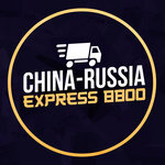 China-Russia Express (MKAD, 19th kilometre No:вл20с1), nakliye firmaları  Moskova'dan