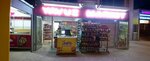 Yavuz Market (Çankırı, Çankırı Merkez , Abdulhalik Renda Mah., İstiklal Cad., 28), mini-market  Çankırı'dan