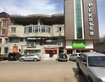 Powerfit Fitness (Cumhuriyet Mh., İnönü Cd., No: 36, Ardeşen, Rize), spor ve jimnastik salonları  Ardeşen'den