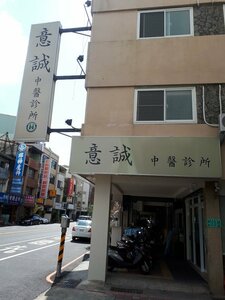 Air Tainan (Taiwan, City of Tainan, West Central District), otel  Tainan'dan