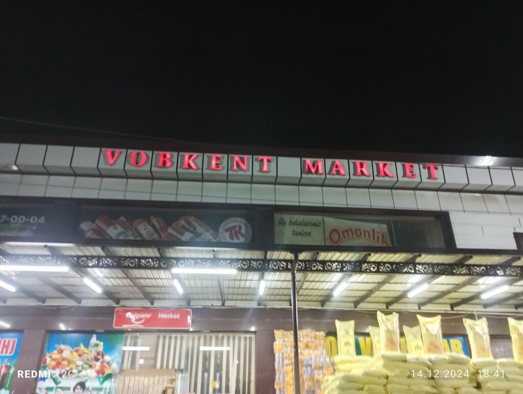 Mini-market Vobkent Market, , foto