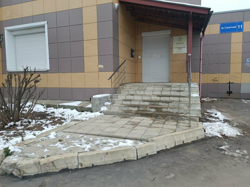 Ortopedik ürünler Ортопедический салон, Penza, foto