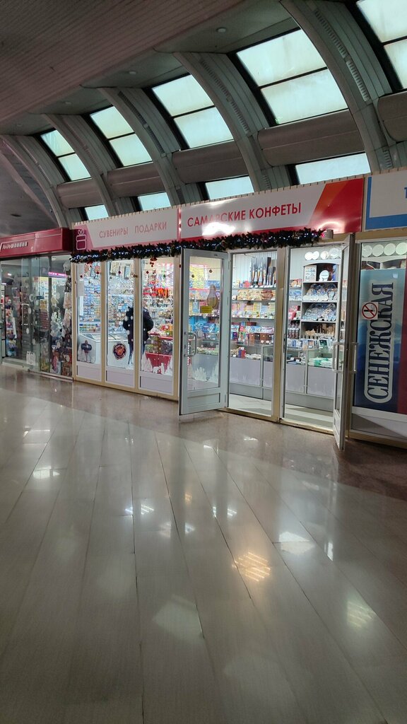 Hediyelik eşya mağazaları Самарские Конфеты, Samara, foto
