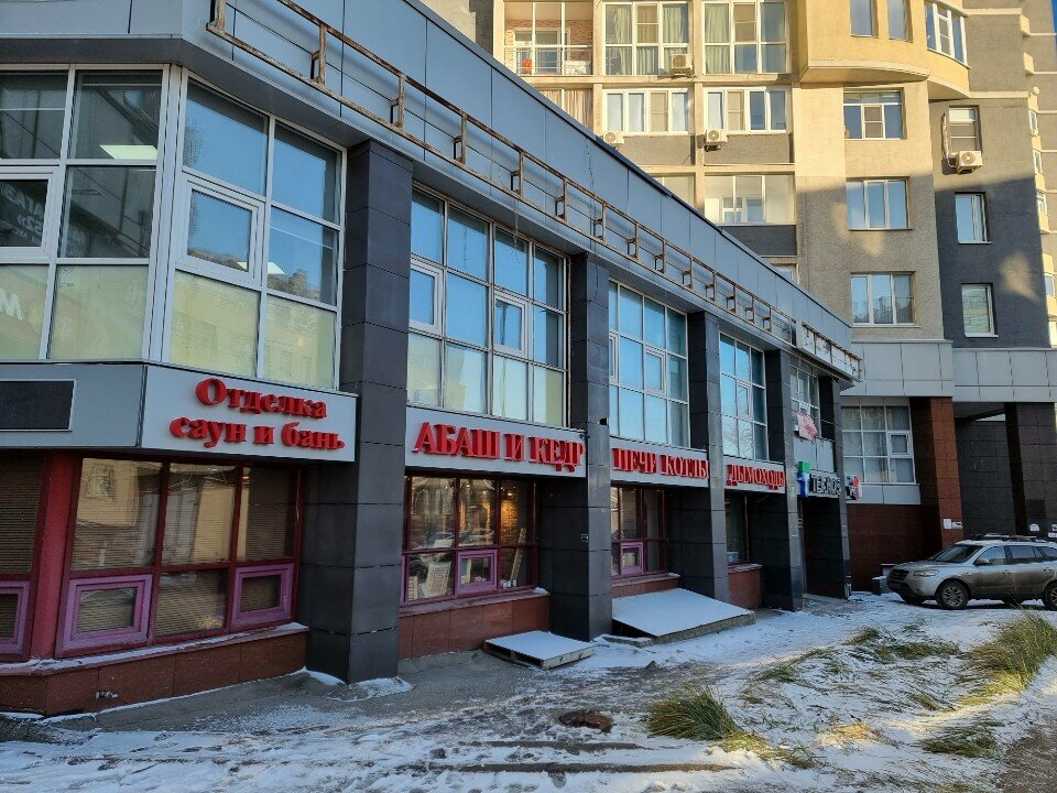 Hamam ve sauna ürünleri Парилканн, Nijni Novgorod, foto