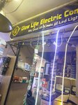 Glow life electric store (Kucha Hawa Garan No:42, Walled City of Lahore), elektrik ve elektrikli ürün mağazası  Lahor'dan