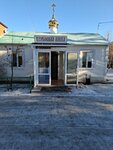 Church Shop (West Kazakhstan Region, Oral), dini ürünler  Oral'dan (Uralsk'tan)