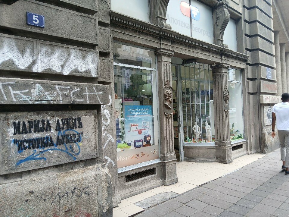 Bilgisayar teknik servisleri Ciib Digital Services, Belgrad, foto