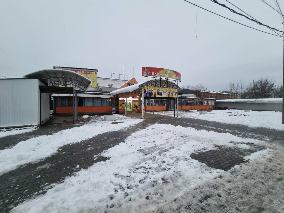 Giyim mağazası Мир одежды и обуви, Smolensk, foto