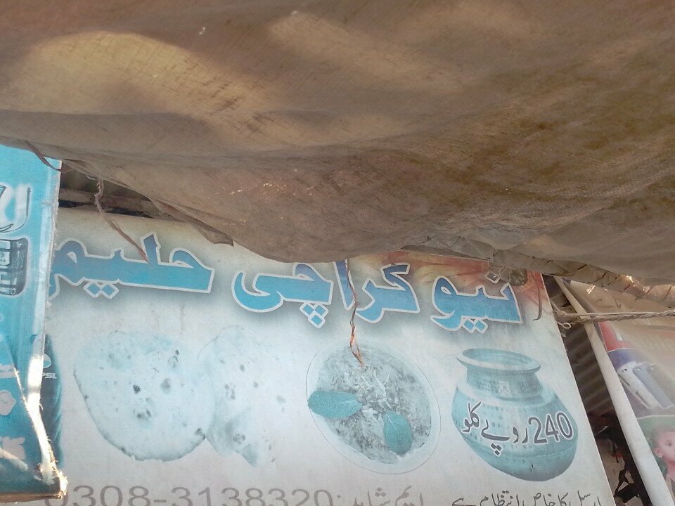 Fast food New Karachi haleem, Karaçi, foto