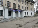 Liceul Teoretic Stefan cel Mare (Balti, sectorul Pămîntănî), lise  Beltsi'den