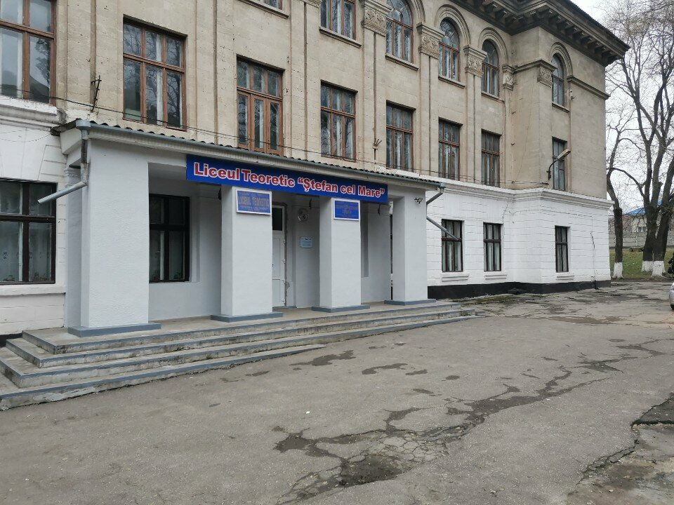 Lise Liceul Teoretic Stefan cel Mare, Beltsi, foto