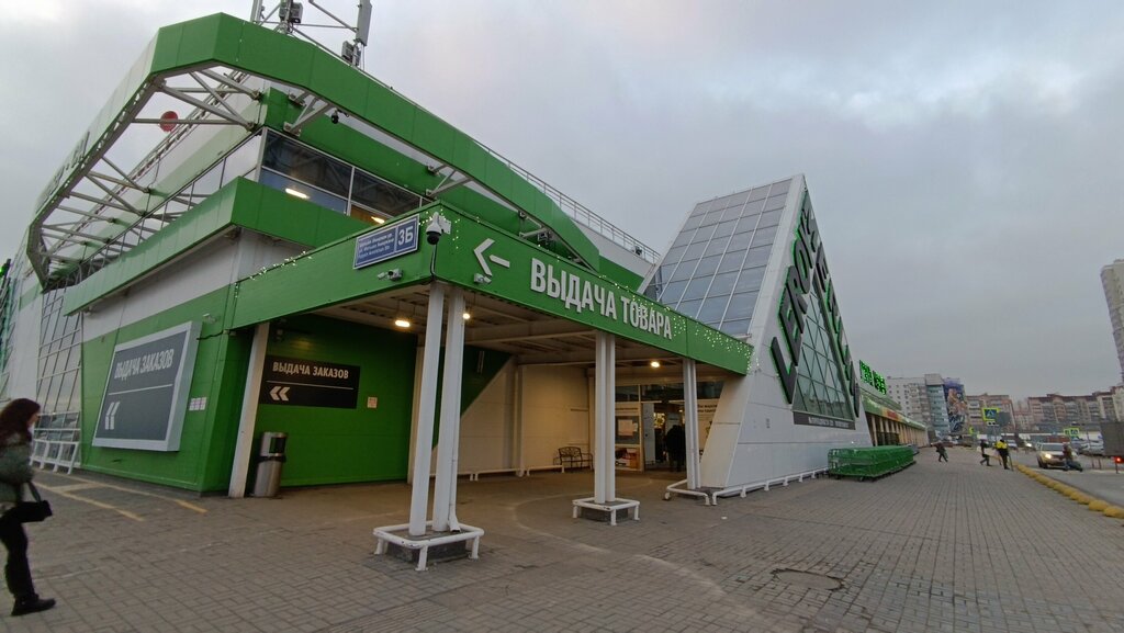 ATM'ler Ак Барс Банк, Kazan, foto