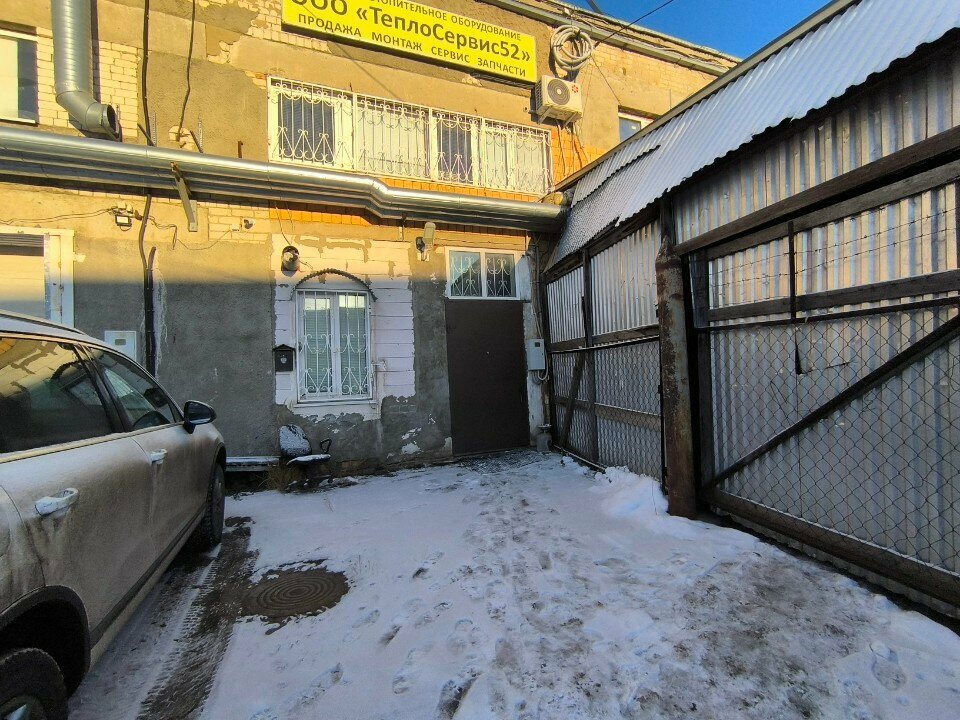 Otomobil yedek parçaları АвтоЗап-152, Nijni Novgorod, foto