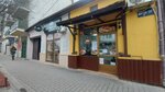 Damas (Žitni trg No:4), kahve dükkanları  Novi Sad'dan