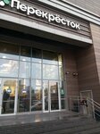 Перекресток (Ligovskiy Avenue No:153), kahve otomatı  Saint‑Petersburg'dan