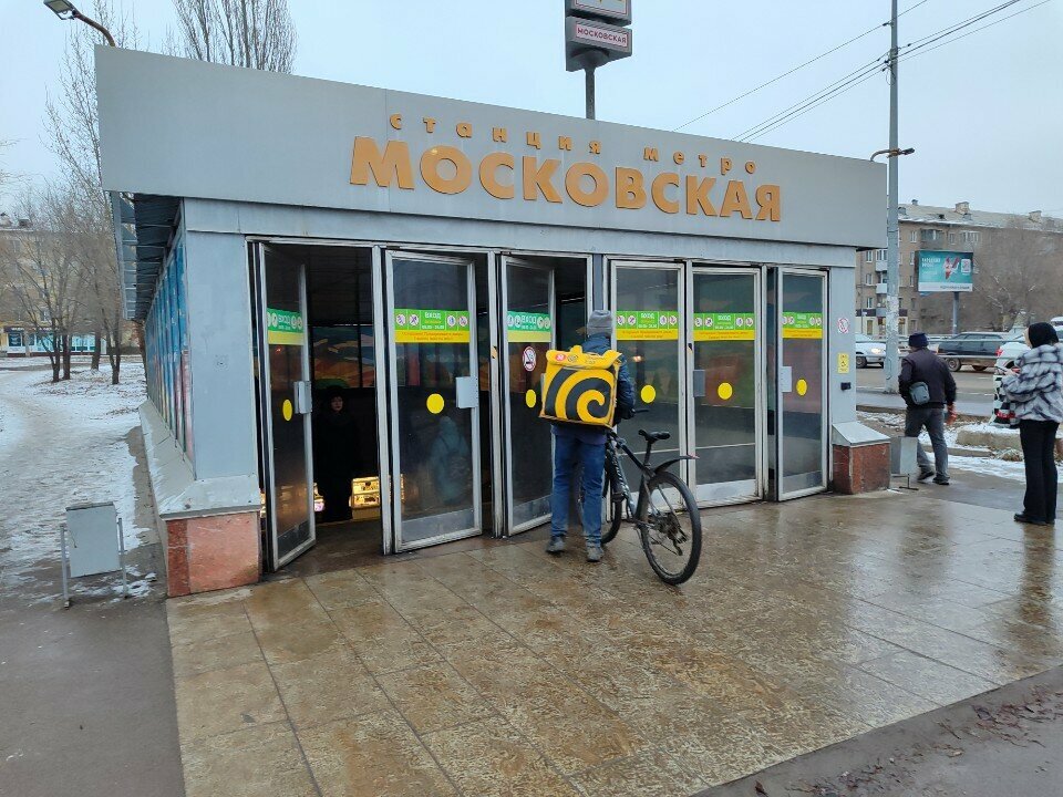 Elektrik ve elektrikli ürün mağazası Электротехника, Samara, foto