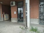 Cojder invest (ulica Cara Dušana No:56A), yatırım fonu firmaları  Novi Sad'dan