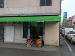 Shop (Milesevska Street No:69), dondurulmuş gıda firmaları  Belgrad'dan