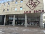 Creme de la Creme (Sheronova Street No:92), giyim mağazası  Habarovsk'tan