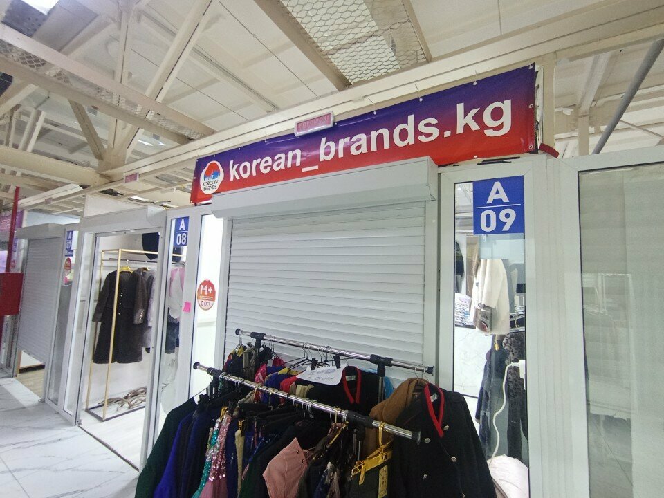 Giyim mağazası Korean_Brands.Kg, Bişkek, foto