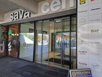 Chigo Contract (Milentija Popovica Street No:9), meslek kursları  Belgrad'dan