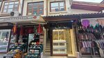 Kuyumcu Özkan Yılmaz (Sahibiata Mah., Yorgancılar Sok., No:7, Meram, Konya), kuyumcu atölyeleri  Konya'dan