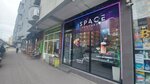 Space Pancakes (Ulica Ivana Kosančića No:2), fast food  Novi Sad'dan