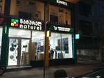 Naturel (Petre Bagrationi Street No:168А), beyaz eşya üreticileri  Batum'dan