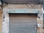 M qadri ji hazweri maniyari general cosmetic centre (No:NE1003, Dhoke khabba), kozmetoloji, kozmetik salonları  Rawalpindi'den