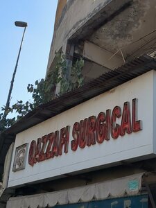 Qazzafi Surgical (Province of Punjab, Lahore, Gawalmandi), tıp merkezleri ve klinikler  Lahor'dan