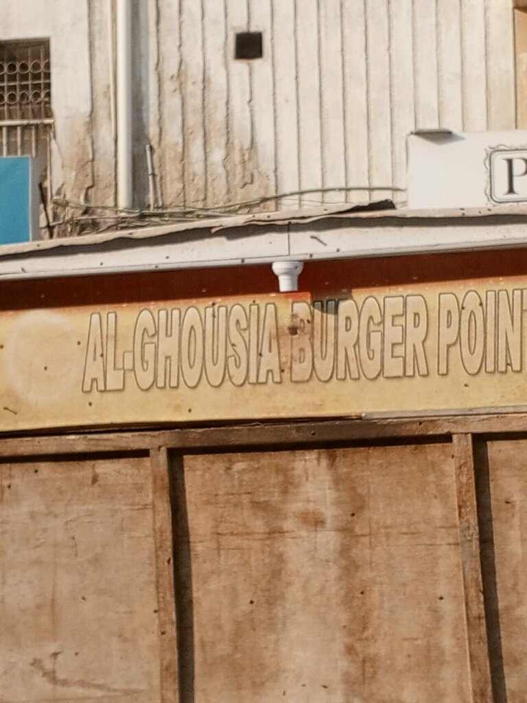 Fast food Al-Gousia Burger Point, Karaçi, foto