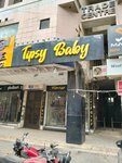 Tipsy Baby (Province of Punjab, Rawalpindi, Satellite Town, B-Block, Al Janat Road), çocuk oyunları ve oyuncakları  Rawalpindi'den