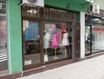 Una Moda Studio (Ulica Laze Kostića No:16A), giyim mağazası  Novi Sad'dan