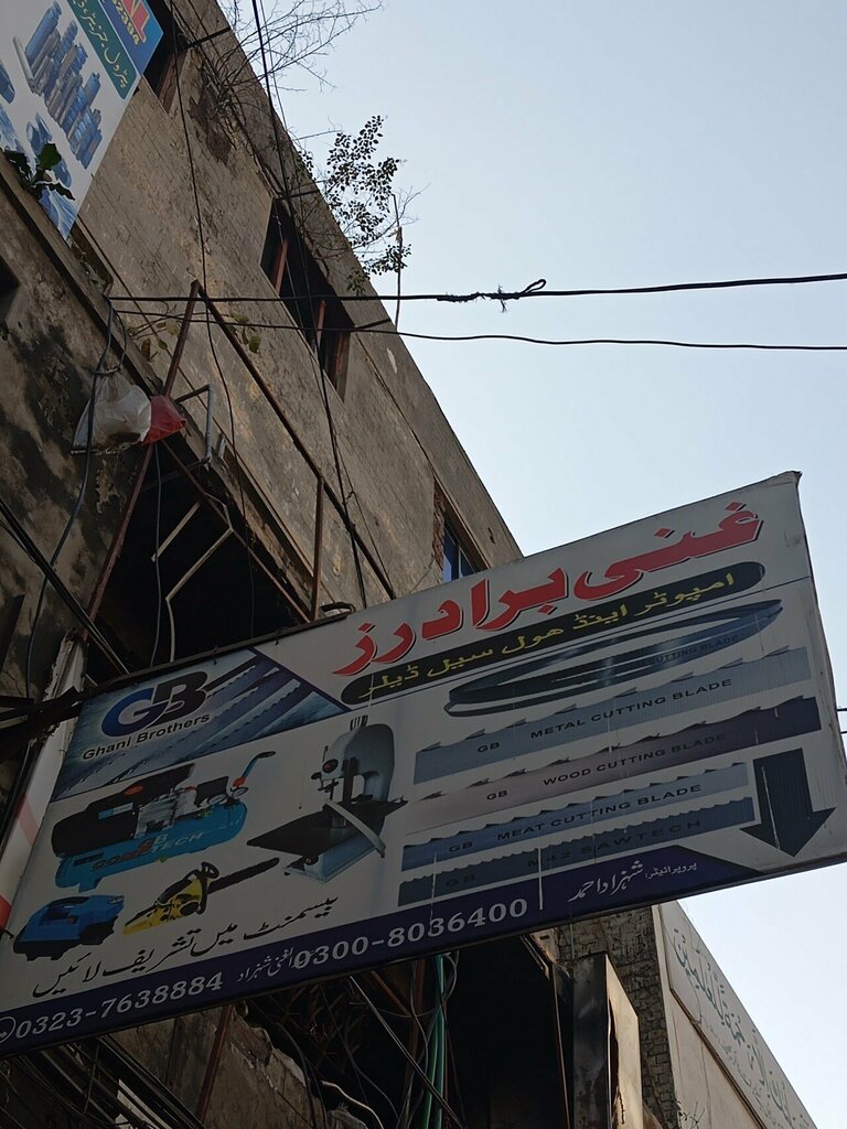 Otomobil servisi Ghani brother, Lahor, foto