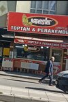 Kardeşler Toptan & Perakende (Tüfekçi Yusuf Blv., No:104B, Şahinbey, Gaziantep), şekerleme tatlı ve pastacılık ürünleri  Gaziantep'ten