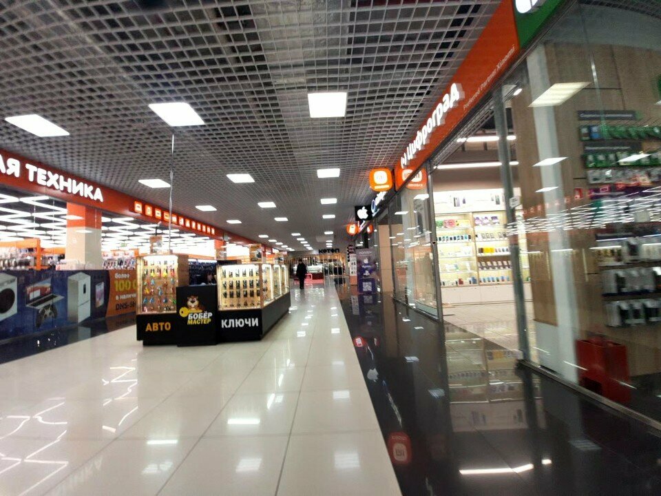 Cep telefonu aksesuarları Цифроград, Sterlitamak, foto