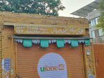 Al Khaki Ceramics (Murree Road No:160, Shamsabad), seramik fayans  Rawalpindi'den