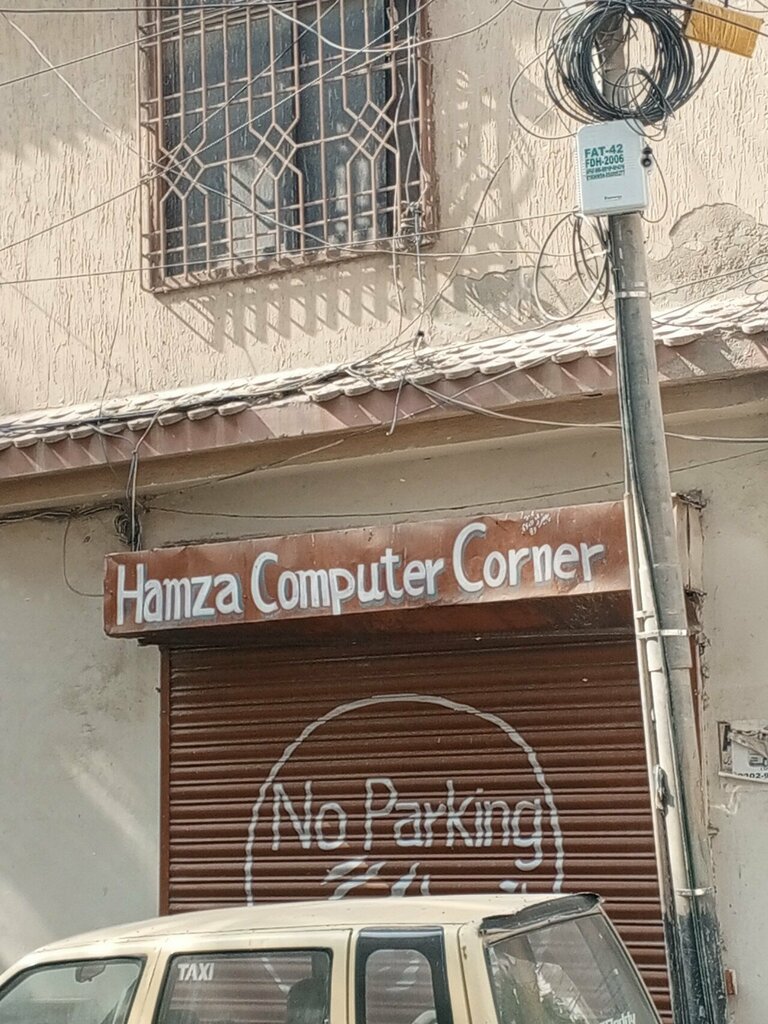 Bilişim firmaları Hamza Computer Corner, Karaçi, foto