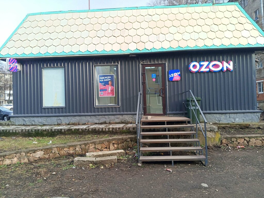 Teslimat noktası Ozon, Pskov, foto