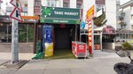 Tane Market (Ankara, Çankaya, Kabil Cad., 62C), market  Ankara'dan