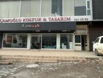 Kumaşk Tekstil (Ankara, Altındağ, Önder Mah., Mavi Ladin Cad., 10), mefruşat  Ankara'dan