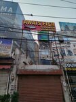 Awais fish corner (Grand Trunk Road No:188), balık ve deniz ürünleri  Lahor'dan