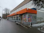 Сберлогистика (Kosmonavtov Avenue No:17), parsel otomatı  Saint‑Petersburg'dan