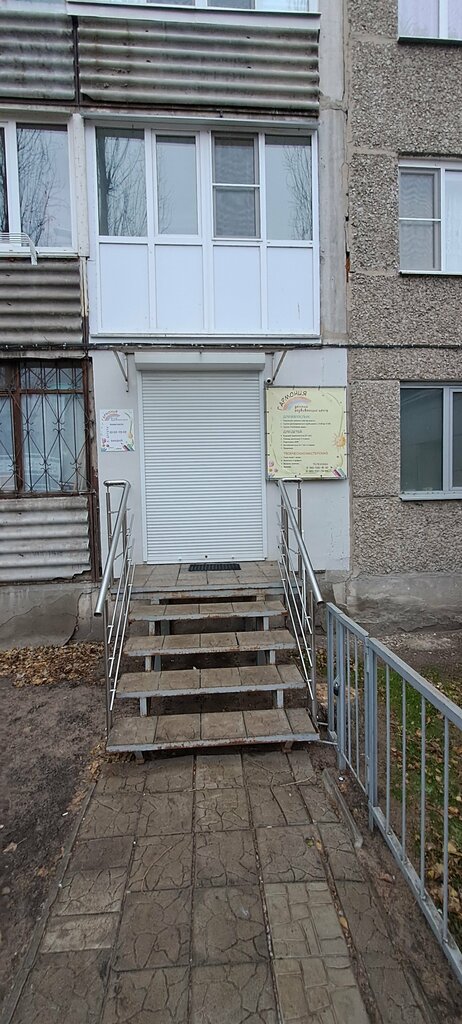 Çocuk gelişim merkezleri Гармония, Voronej, foto