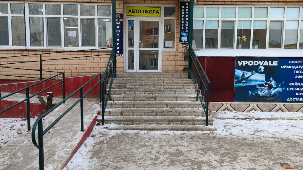 Güzellik salonu Halida, Aktöbe, foto