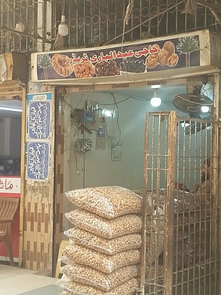 Kuruyemiş, atıştırmalık, kuru meyve Haji abdulbadri traders, Karaçi, foto