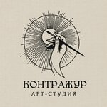 Контражур (Grazhdanskaya Street No:13-15), meslek kursları  Saint‑Petersburg'dan